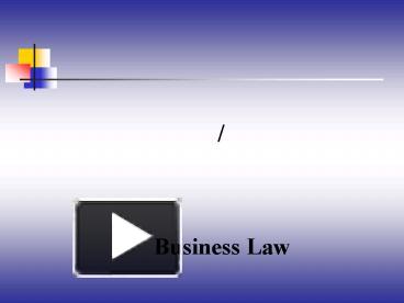 Business Law presentation | free to view