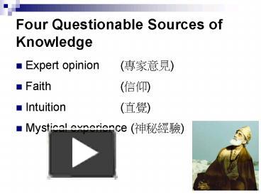 PPT – Four Questionable Sources of Knowledge PowerPoint presentation ...