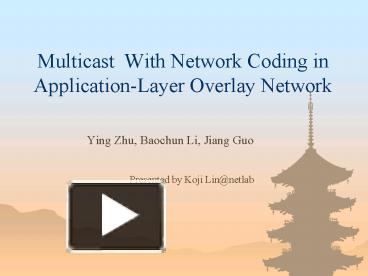PPT – Multicast With Network Coding in ApplicationLayer Overlay Network PowerPoint presentation ...