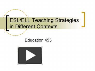PPT – ESLELL Teaching Strategies in Different Contexts PowerPoint ...