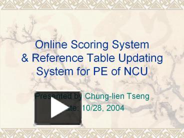 Online Scoring System presentation | free to view