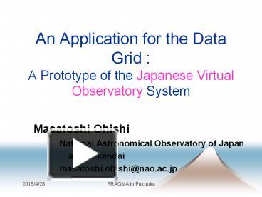 An Application for the Data Grid : A Prototype of the Japanese Virtual Observatory System ...
