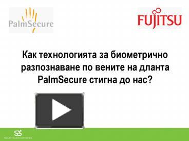 PalmSecure presentation | free to view