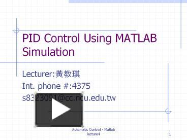 PID Control Using MATLAB Simulation presentation | free to download