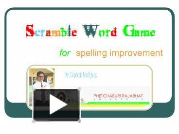 Scramble Word Game for spelling improvement presentation | free to view