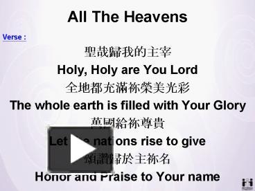 All The Heavens presentation | free to download
