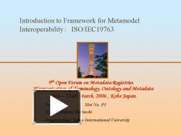 PPT – Introduction to Framework for Metamodel Interoperability: ISO/IEC19763 PowerPoint ...