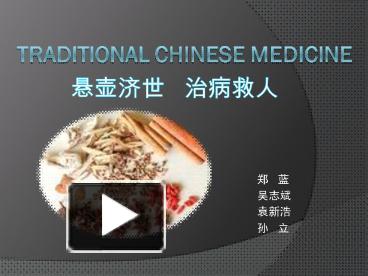Traditional Chinese Medicine presentation | free to view