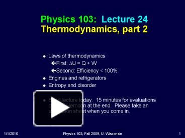 PPT – Physics 103: Lecture 24 Thermodynamics, part 2 PowerPoint ...