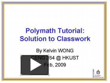 PPT – Polymath Tutorial: Solution to Classwork PowerPoint presentation | free to view - id ...