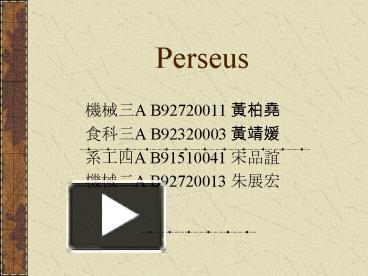 PPT – Perseus PowerPoint presentation | free to view - id: 32491-MGJmM