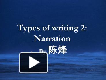 PPT – Types of writing 2: Narration PowerPoint presentation | free to ...