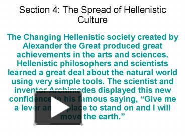 Section 4: The Spread of Hellenistic Culture presentation | free to view