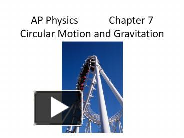 AP Physics Chapter 7 Circular Motion and Gravitation presentation ...