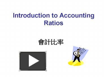 Introduction to Accounting Ratios presentation | free to view