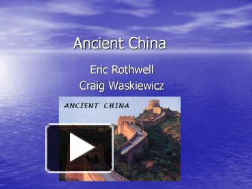 Ancient China presentation | free to view