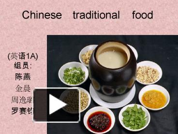 Chinese traditional food presentation | free to view