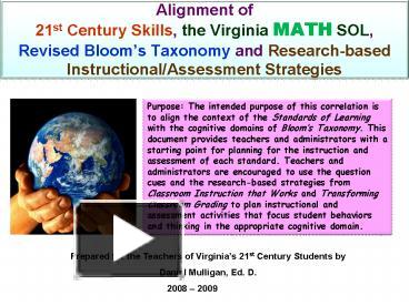 Alignment of 21st Century Skills, the Virginia MATH SOL, Revised Blooms ...