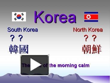 Korea South Korea North Korea presentation | free to view