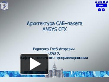 CAE presentation | free to download