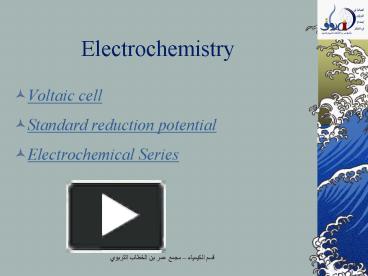 PPT – Electrochemistry PowerPoint presentation | free to view - id ...