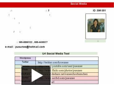 PPT – ID :SM 051 PowerPoint presentation | free to download - id: 52579c-N2UxO