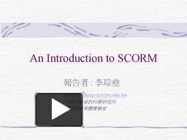 An Introduction to SCORM presentation | free to view