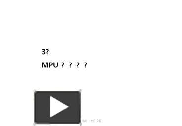 MPU ???? presentation | free to download