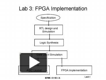 PPT – Lab 3: FPGA Implementation PowerPoint presentation | free to download - id: 64ea7a-YTQ4Y