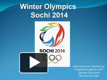 Winter Olympics presentation | free to view
