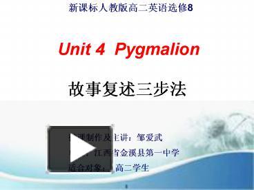 PPT – Unit 4 Pygmalion PowerPoint presentation | free to view - id ...