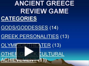 ANCIENT GREECE REVIEW GAME presentation | free to view