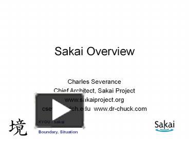 Sakai Overview presentation | free to download