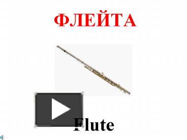 PPT – Flute PowerPoint presentation | free to view - id: 6ea0f7-ZGQxY