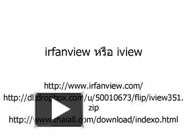 PPT – irfanview ???? iview PowerPoint presentation | free to download - id: 6fd76e-NzIwY