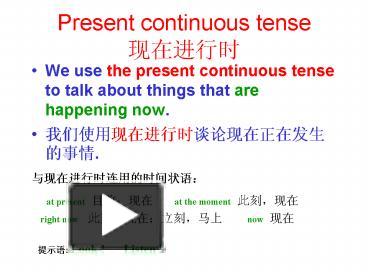PPT – Present continuous tense ????? PowerPoint presentation | free to download - id: 7041a9-MDViO
