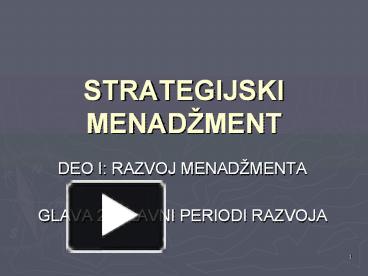 PPT – STRATEGIJSKI%20MENAD PowerPoint presentation | free to download - id: 7109f1-ZGNiM