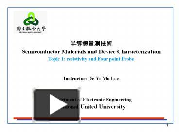 Four point probe presentation | free to view