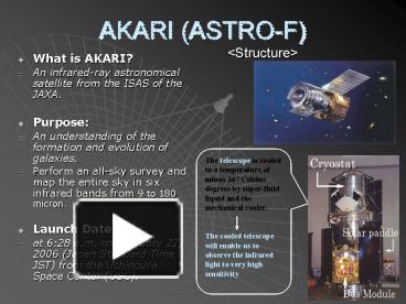 PPT – AKARI ASTROF PowerPoint presentation | free to view - id: 764da-ZDc1Z