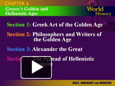 PPT – Section 1: Greek Art of the Golden Age PowerPoint presentation ...