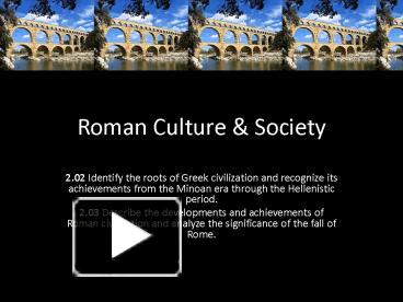 Roman Culture presentation | free to view