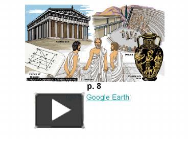Ancient Greece presentation | free to download