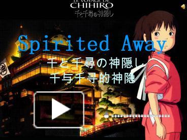 Spirited Away presentation | free to view
