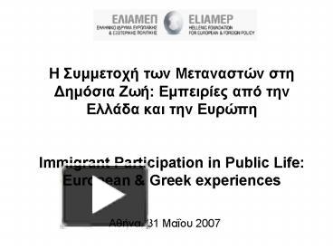 PPT – ? S? PowerPoint presentation | free to download - id: 7fd130-MDE2Y