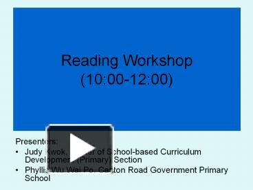 PPT – Reading Workshop (10:00-12:00) PowerPoint presentation | free to ...