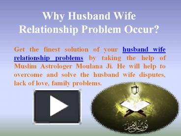 PPT – Why Husband Wife Relationship Problem Occur PowerPoint presentation | free to download ...