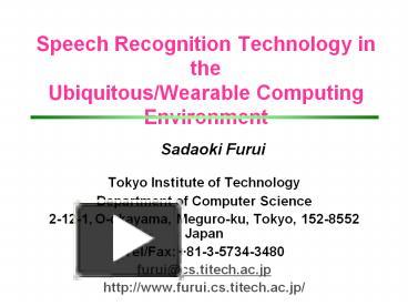 PPT – Speech Recognition Technology in the UbiquitousWearable Computing Environment PowerPoint ...