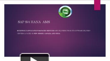 SAP S/4 HANA AMS presentation | free to download