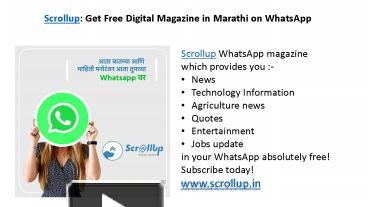 PPT – Scrollup | Digital Newspaper PowerPoint presentation | free to download - id: 93b0a9-ZmNmZ