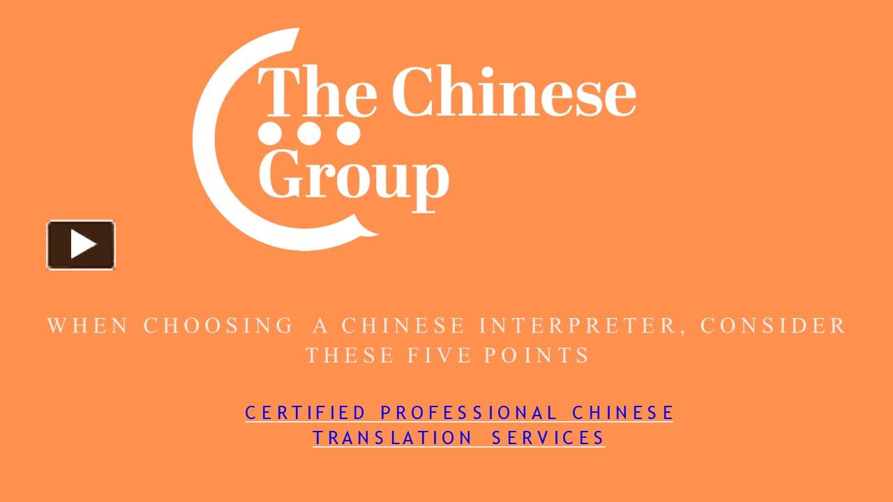 Ppt When Choosing A Chinese Interpreter Consider These Five Powerpoint Presentation Free To 